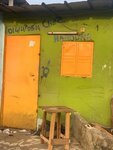 Chez Harouna (Avenue de la Côte d'Ivoire No:707, Marcory), terziler  Abican'dan