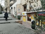 166 Cargo (Şeyx Şamil Street No:34B), yönetim ofisi  Bakü'den