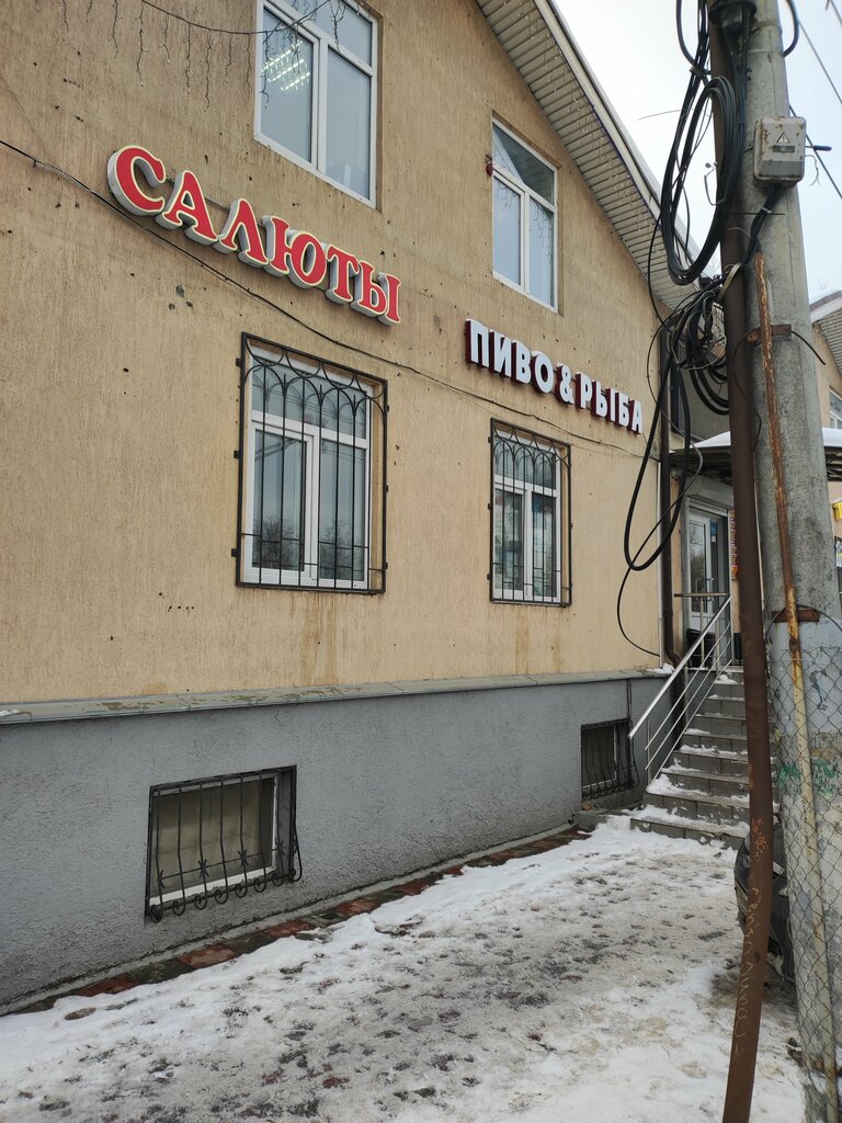 Havai fişek firmaları Русский Фейерверк, Moskova ve Moskovskaya oblastı, foto