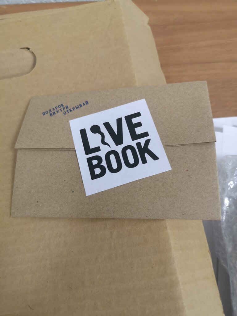 Kitap mağazaları Izdatelstvo Livebook, Moskova, foto