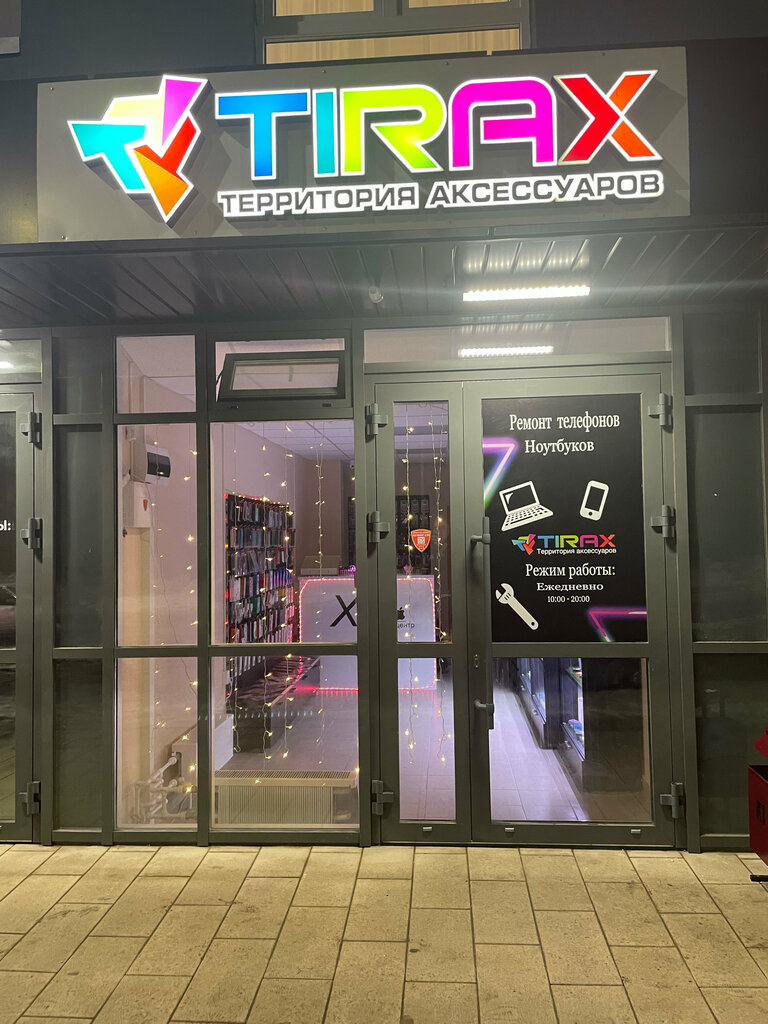 Cep telefonu aksesuarları Tirax, Ulyanovsk, foto