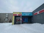 Viva La Vida (Glavnaya ulitsa No:18Б), giyim mağazası  Yekaterinburg'dan