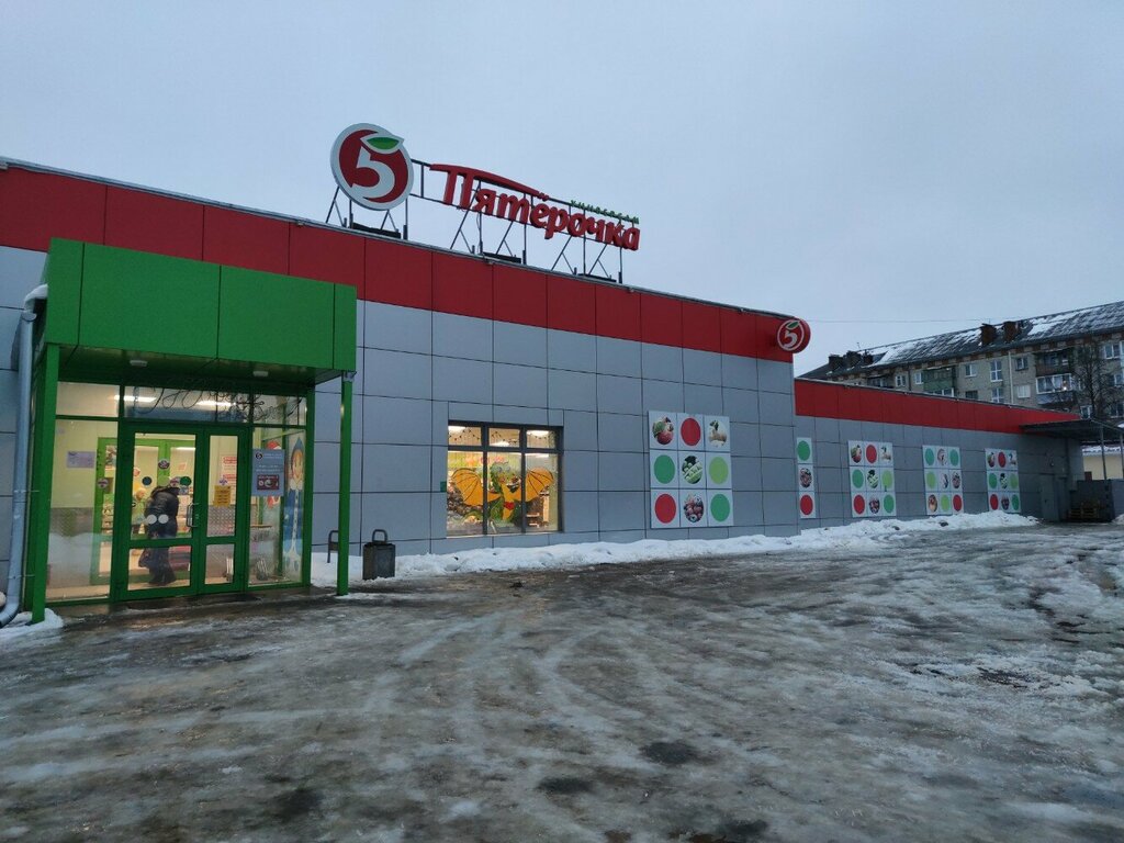 Teslimat noktası 5Post, Kovrov, foto