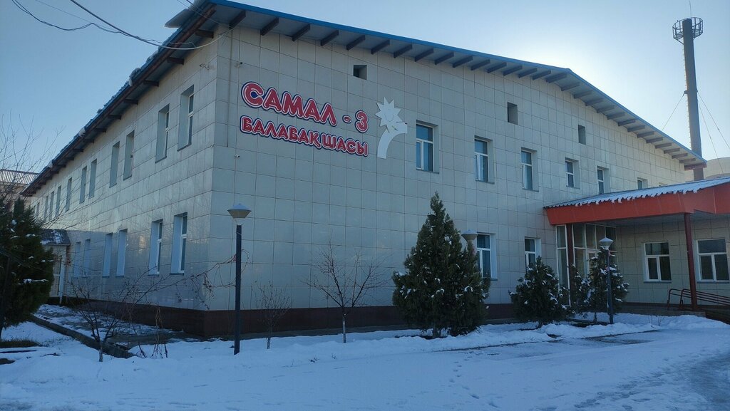 Anaokulları Samal-3, Çimkent (Şımkent), foto