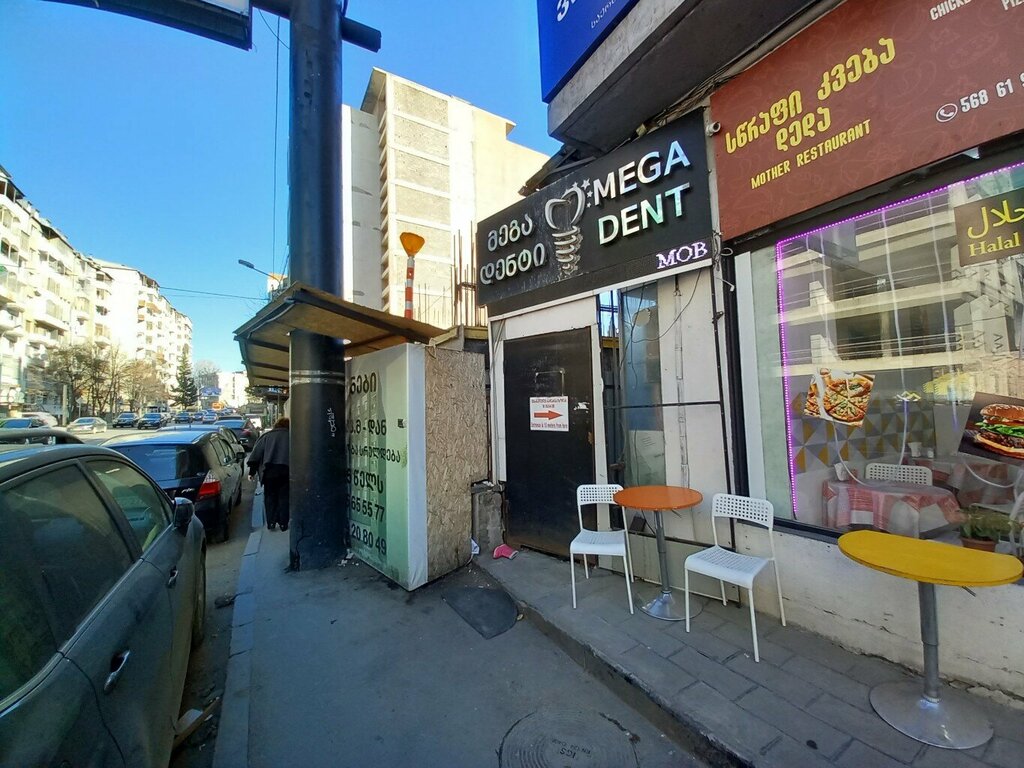 Özel ağız ve diş sağlığı klinikleri ve muayenehaneleri Mega Dent Clinic, Tiflis, foto
