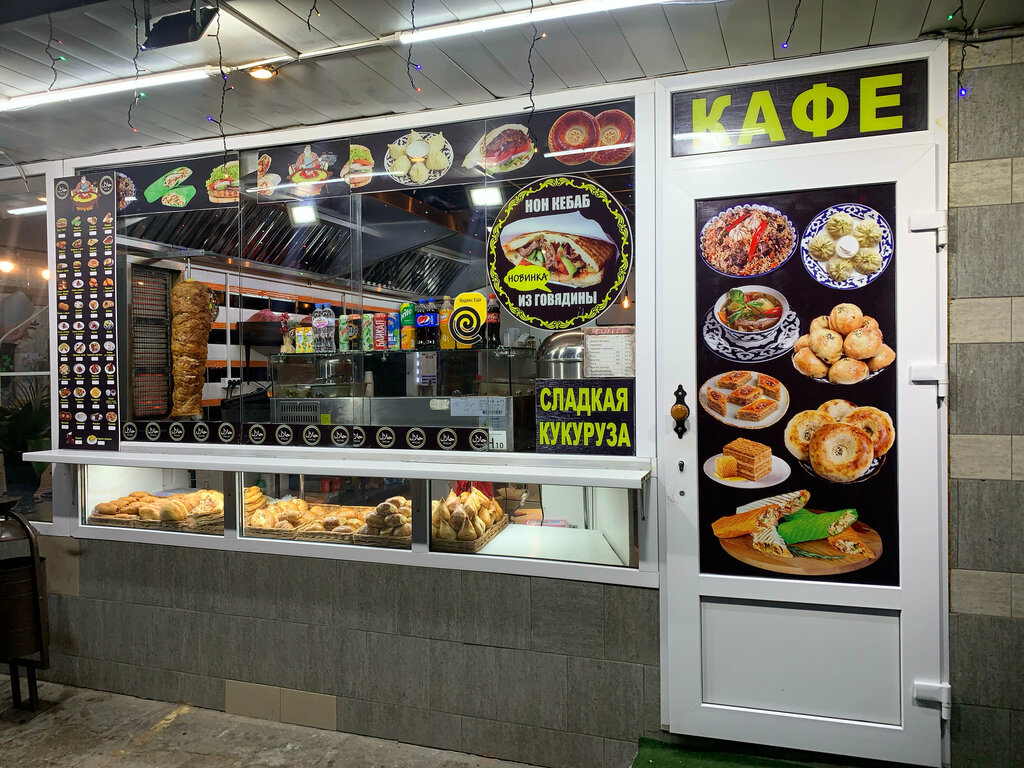 Fast food Тандыр, Moskova, foto