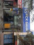 РСК банк (Kojomberdiyev Street No:125/3), banka  Karabalta'dan
