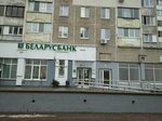 Беларусбанк (Lieanida Biady Street No:19), ödeme terminali  Minsk'ten