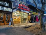 Шаурма (Grigol Robakidze avenue No:1B), fast food  Tiflis'ten