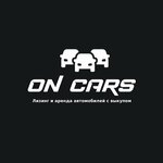 On Cars (Karla Marksa Street No:1), leasing hizmetleri  Tolyatti'den (Togliatti'den)