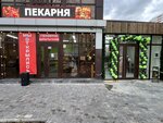 Na Uglyah (Supsekhskoye shosse No:33А), ekmek fırını  Anapa'dan