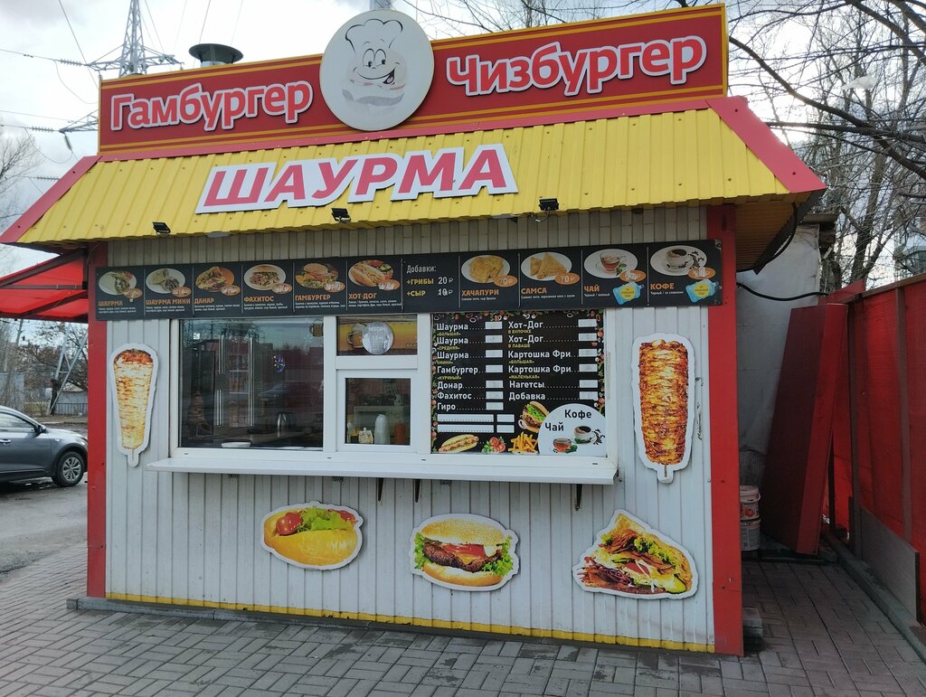Fast food Шаурма, Rostov‑na‑Donu, foto