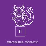 P. E. Group (Sizova Avenue No:25), etkinlik organizasyonu  Saint‑Petersburg'dan