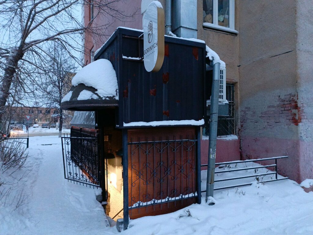 Nargile kafeler Gorinych lounge, Kemerovo, foto