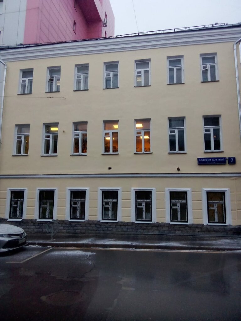 Hukuk büroları Law office Vishnevsky and Azikov, Moskova, foto