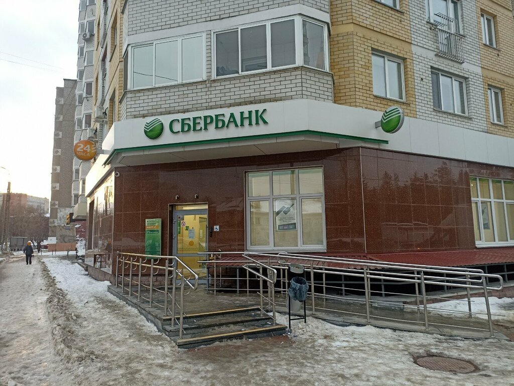 Banka Сбербанк, Yekaterinburg, foto