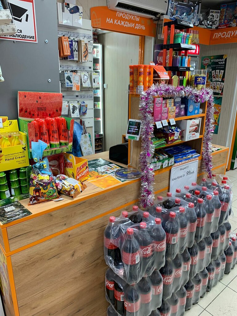 Market Первым Делом, Moskova ve Moskovskaya oblastı, foto