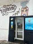 Mashaspies (Uglichskaya Street No:13), hazır yemek teslim servisleri  Yaroslavl'dan