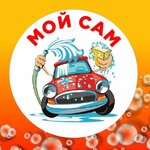 Мой Сам (No:6, derevnya Ryazanovo), oto yıkama  Moskova'dan