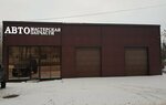 Автомастерская (Borovaya ulitsa No:11), otomobil servisi  Bologoe'den