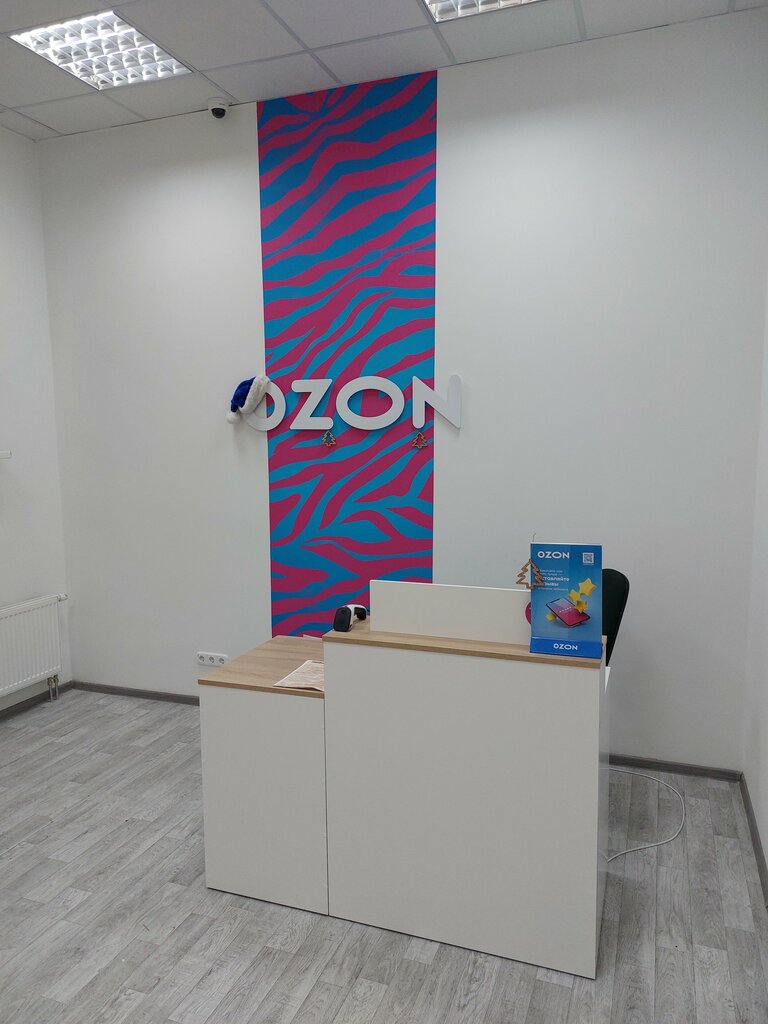 Teslimat noktası Ozon, Minsk, foto