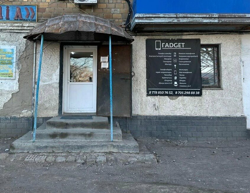 Telefon tamir servisi Gadget, Karağandı eyaleti, foto