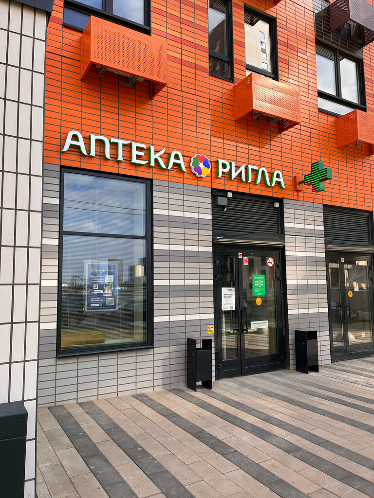 Eczaneler Rigla, Moskova, foto