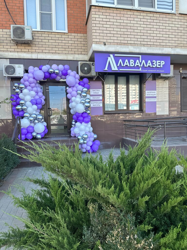 Epilasyon Lavalaser, Krasnodar, foto
