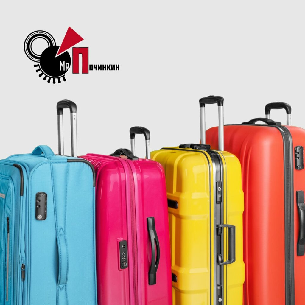 Çanta ve valiz tadilatı Suitcase Service, Moskova, foto