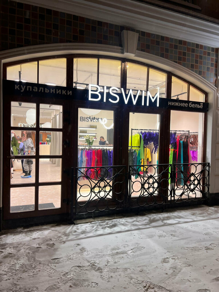 i̇ç giyim ve mayo mağazası Biswim, Moskova, foto