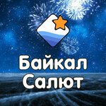 Baikal Salut (30th Irkutskoy Divizii Street No:8), havai fişek firmaları  Irkutsk'tan