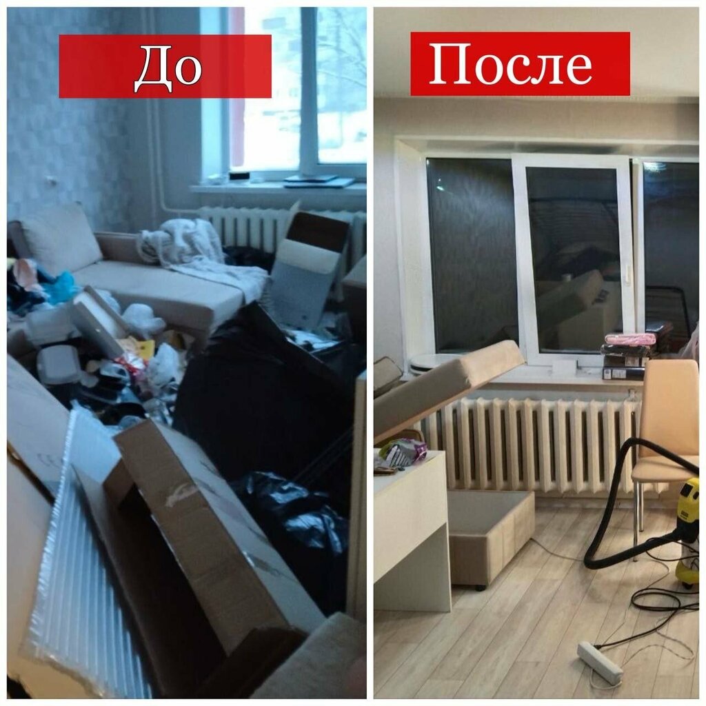 Temizlik şirketleri О, Чисто, Tver, foto