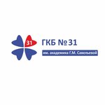 ГКБ № 31, филиал № 1, Перинатальный центр, Центр женского здоровья (Novatorov Street No:3с4, Moscow), kadın hastalıkları ve doğum dispanserleri  Moskova'dan
