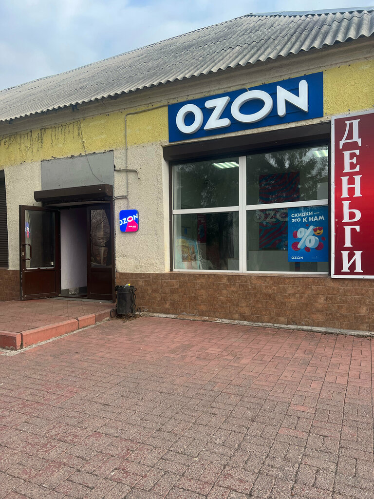 Teslimat noktası Ozon, Kemerovo, foto