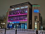 Moskvichi (Stary Gai Street No:7), restoran  Moskova'dan