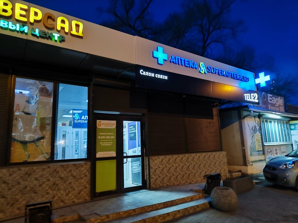 Eczaneler Superapteka, Primoriye, foto