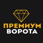 Premium Gate (Kaluzhskoye shosse, 41-y kilometr No:12), otomatik kapı firmaları  Troitsk'ten