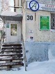 Академик (No:30, 1-y mikrorayon), eğitim merkezleri  Radujny'den