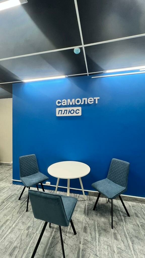 Emlak ofisi Samolet Plus, Moskova, foto