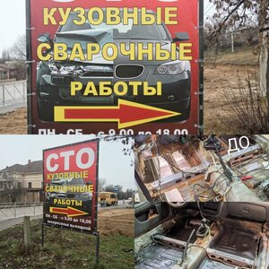 Yardym (улица Ленина No:67, село Новопавловка), otomobil servisi  Kırım Cumhuriyeti'nden