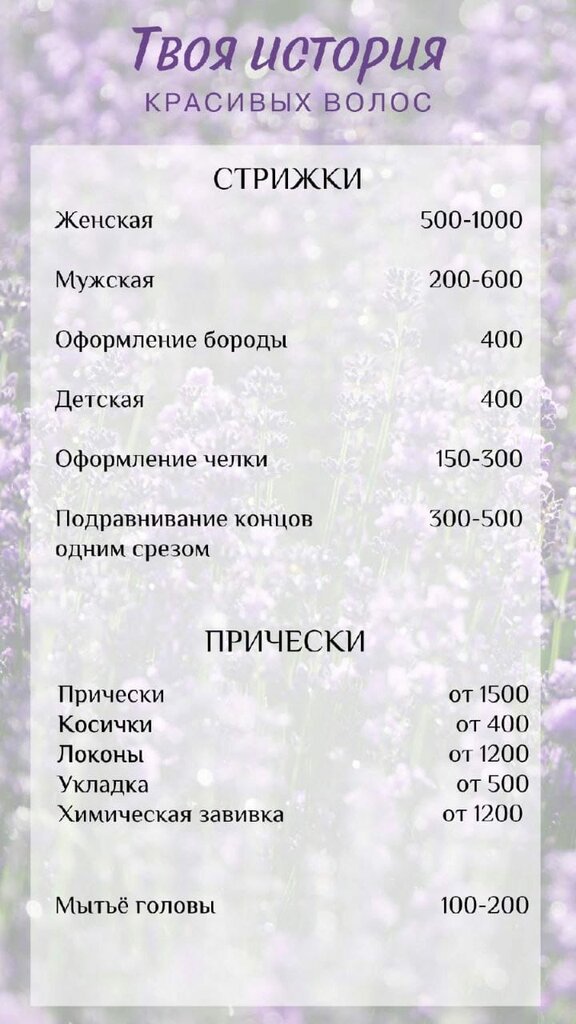 Kuaförler N&d, Vladimirskaya oblastı, foto