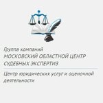 Moskovsky oblastnoy tsentr Sudebnykh ekspertiz (Mira Avenue No:95), ekspertiz hizmetleri  Moskova'dan