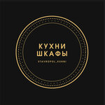 Stavropol_kuhni (Pirogova Street No:37), mutfak mobilyaları  Stavropol'dan