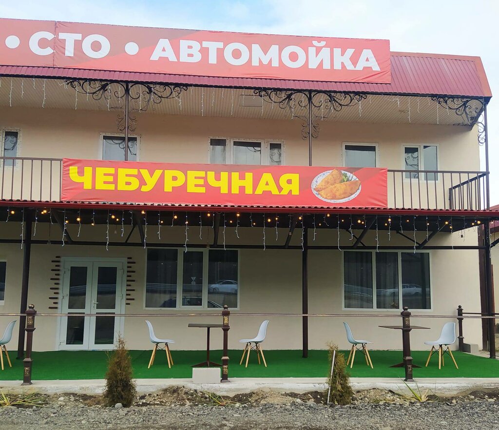 Kantin, yemekhane Чебуречная, İnguşetya, foto