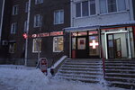 Red (Partizana Germana Street No:17), tütün, sigara mağazaları  Saint‑Petersburg'dan