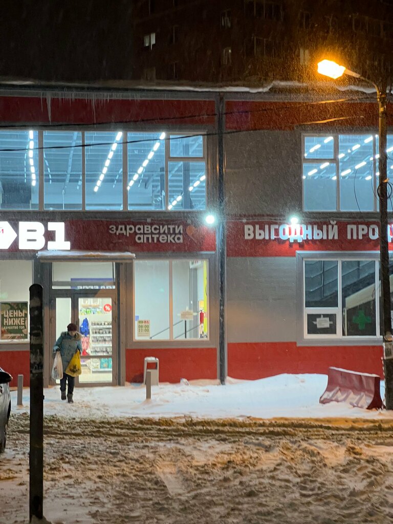 Market Хлебушек у дома, Lobnia, foto