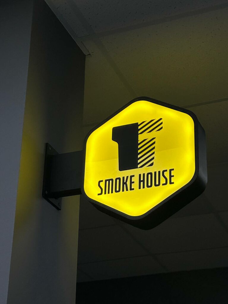 Tütün, sigara mağazaları Smoke House, Gelencik, foto