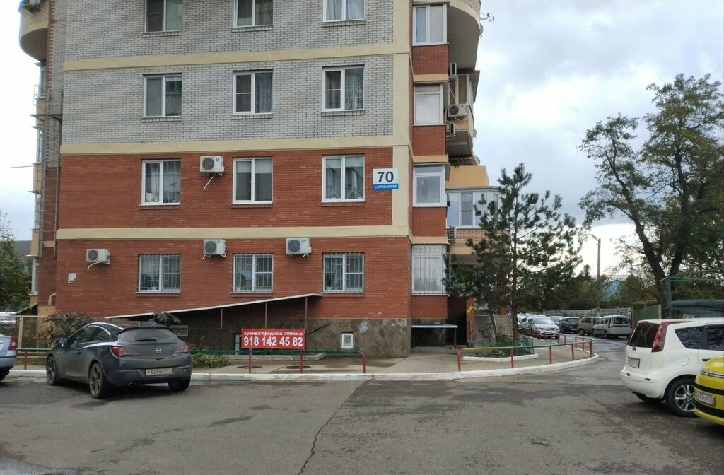 Konut servisleri kuruluşları ЮРСК-Сервис, Krasnodar, foto