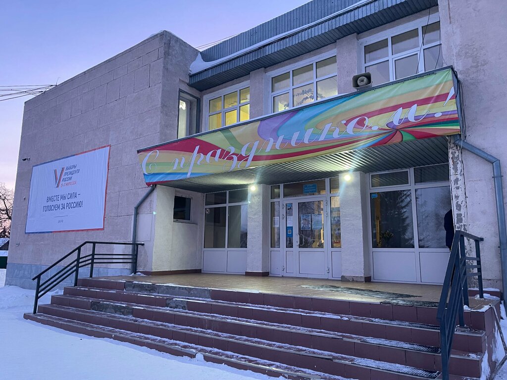 Spor okulları Пионер, Omskaya oblastı, foto