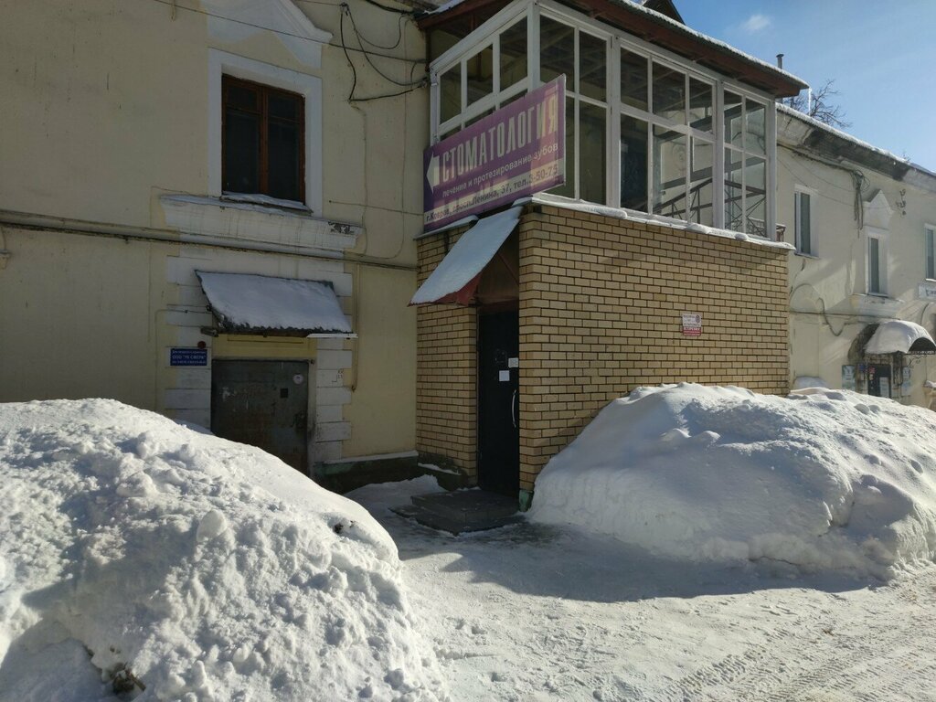 Özel ağız ve diş sağlığı klinikleri ve muayenehaneleri Эврика, Kovrov, foto